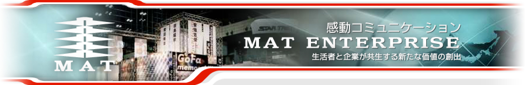 MAT ENTERPRISE