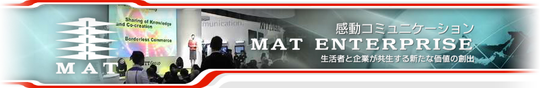 MAT ENTERPRISE