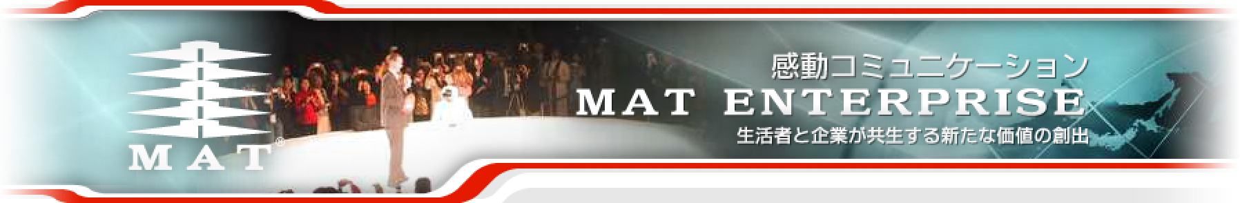 MAT ENTERPRISE