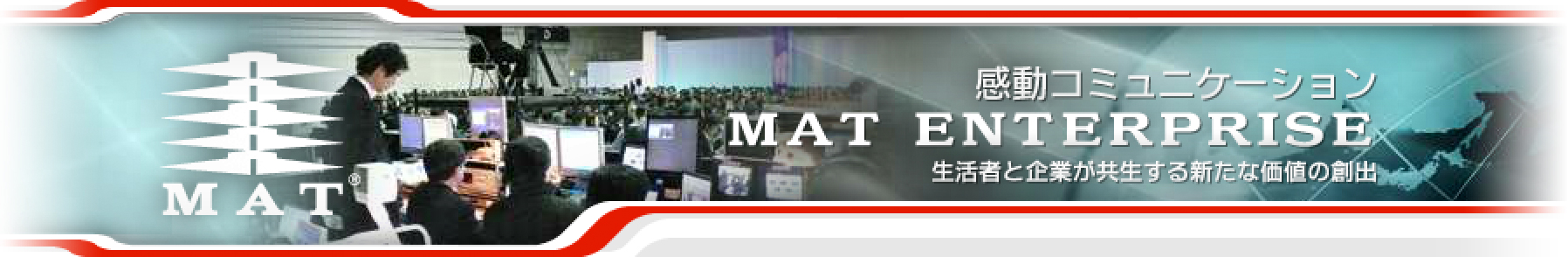 MAT ENTERPRISE