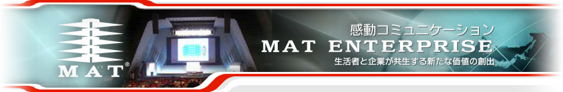 MAT ENTERPRISE
